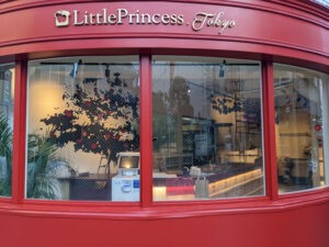 高円寺のパン屋「リトルプリンセストーキョー」で買ったりんご食パンは美味しい？アプリでの予約方法も紹介！ | レポレビ