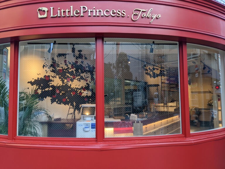 高円寺のパン屋「リトルプリンセストーキョー」で買ったりんご食パンは美味しい？アプリでの予約方法も紹介！ | レポレビ